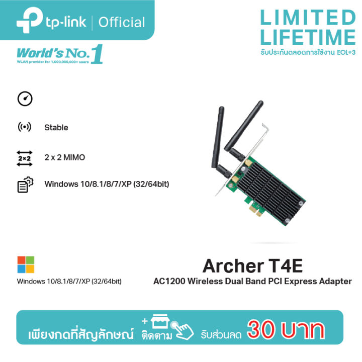 TP-Link Archer T4E การ์ด WiFi AC1200 Dual Band PCI Express Adapter ตัวรับสัญญาณ WiFi สำหรับ ...