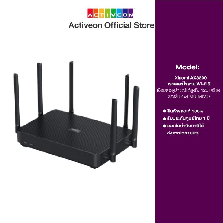 Xiaomi Router AX3200 เราเตอร์ไร้สาย Wi-Fi 6 ย่านความถี่คู่ อุปกรณ์รับ ...