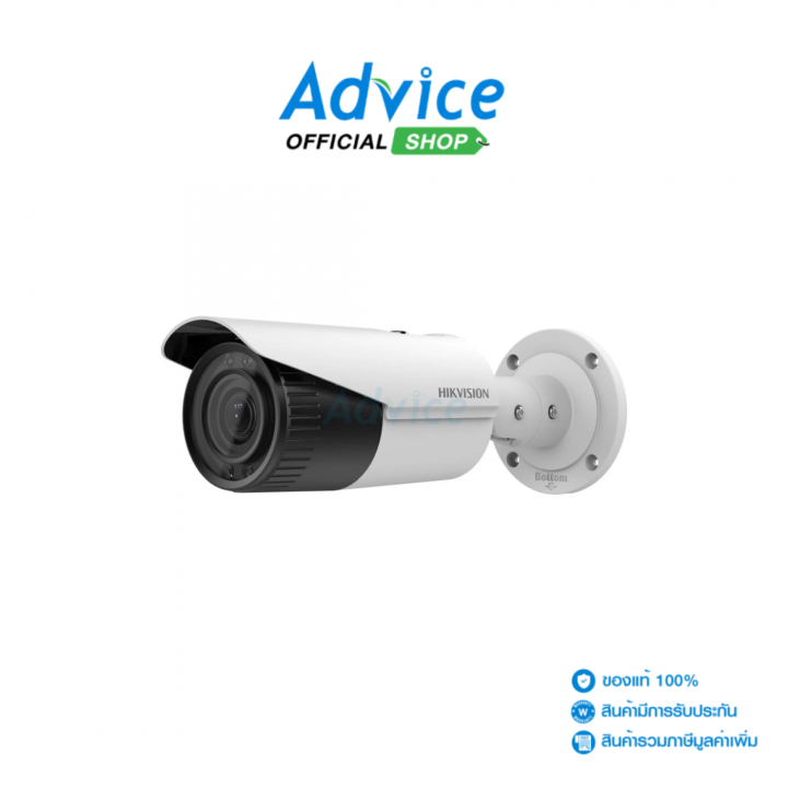 CCTV 2.7-13.5mm IP Camera HIKVISION #DS-2CD3621G0-IZ | Lazada.co.th