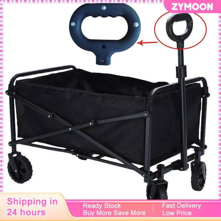 ZYMOON Replacement Wagon Cart Push Handle Ergonomic 15x12.5cm | Lazada PH