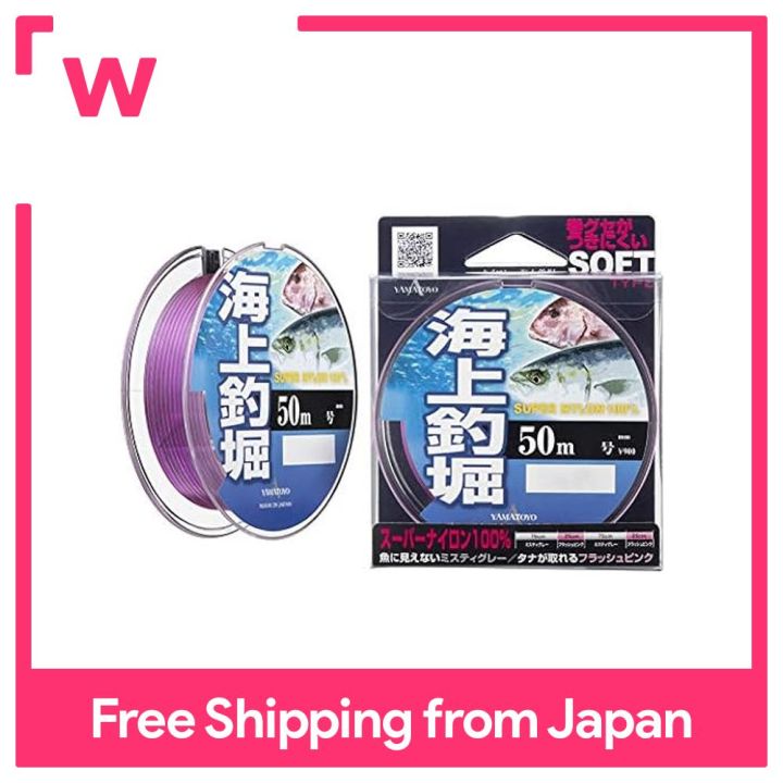 YAMATOYO TEGSU(YAMATOYO) Nylon Line Nylon kaijo tsuribori 50m No.4 Misty Gray & Flash Pink ...