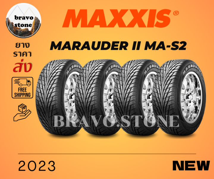 ส่งฟรี MAXXIS รุ่น MA-S2 235/55 R18 265/60 R18 265/50 R20 ยางใหม่ปี ...