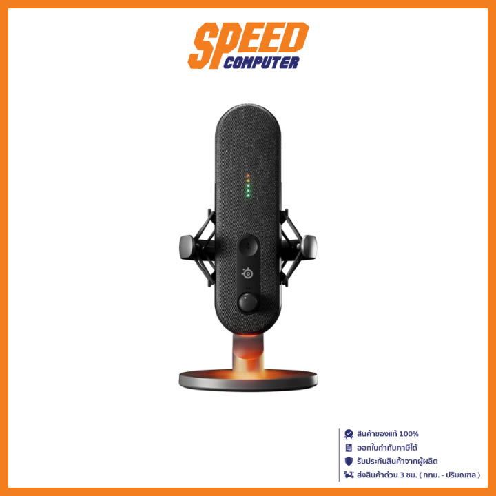 STEELSERIES ALIAS GAMING MICROPHONE BLACK MICROPHONE (ไมโครโฟน) | By ...