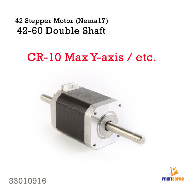3D Part CR-10 Max Step Motor 42-60 Dual Y Axis สเต็ปมอเตอร์ 2แกน ...