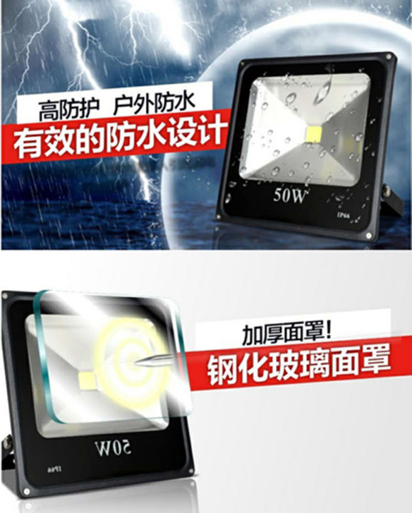 -Easylite- BIGLITE GH02 DL LED Floodlight Spotlight Outdoor Advertising ...