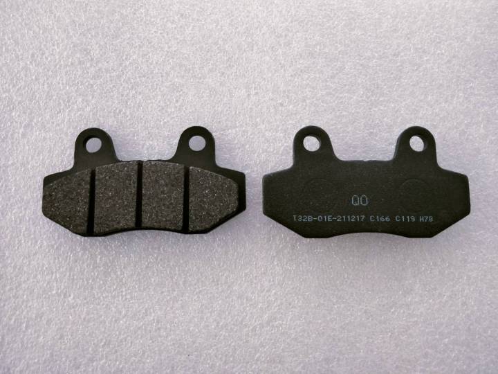 Deco ผ้าเบรค ใช้ได้ทั้งหน้า-หลัง มอเตอร์ไซค์ไฟฟ้า รุ่น Super Ace ...