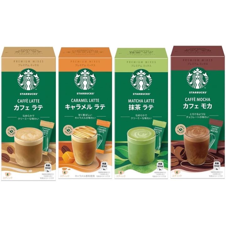 กาแฟ Starbucks Premium Mix จากสตาร์บัคส์ญี่ปุ่น | Lazada.co.th กาแฟ Starbucks Premium Mix จากสตาร์บัคส์ญี่ปุ่น | Lazada.co.th