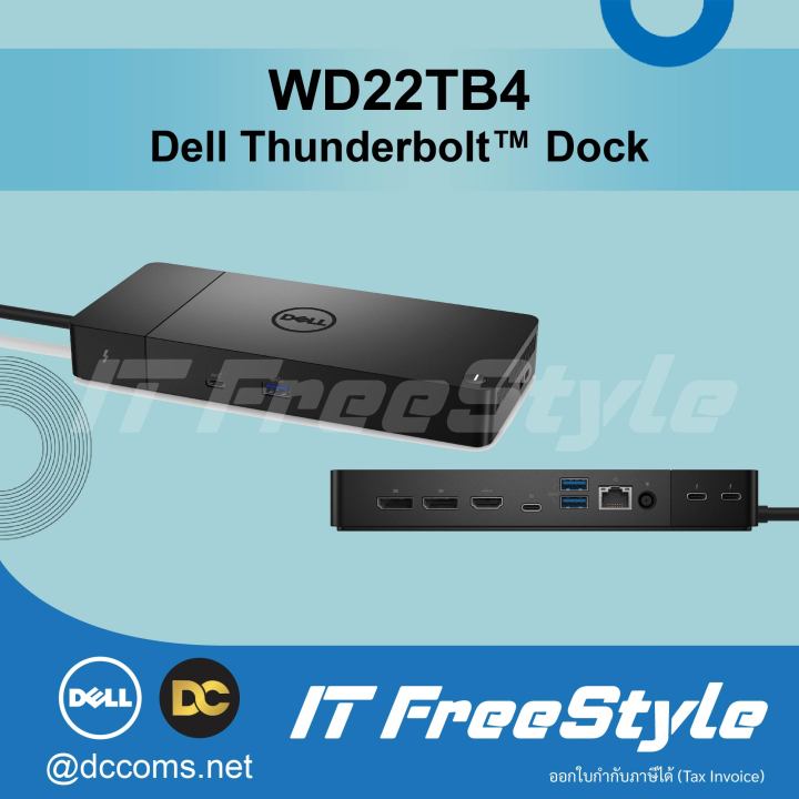 Dell Thunderbolt Dock – WD22TB4 | Lazada.co.th