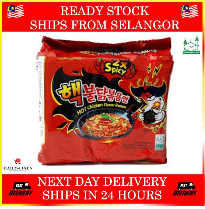 Samyang Halal Hot Chicken Instant Noodle Ramen Double Spicy / Nuclear ...