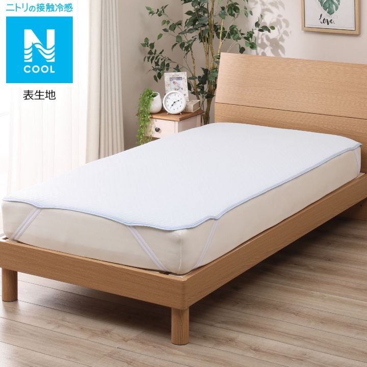 Sheet Topper N Cool Non Quilt O-I Bl D | Lazada