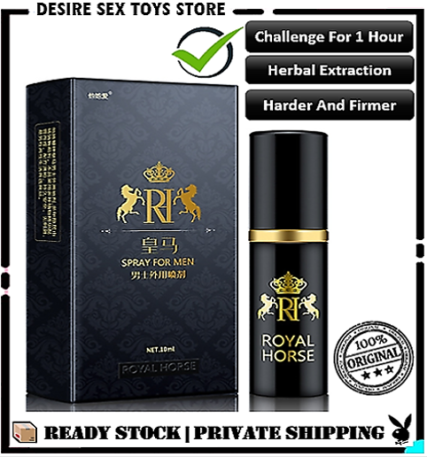 ♞Royal Horse♞ RI Spray Men Magnified Version Royal Horse Delay Spray ...