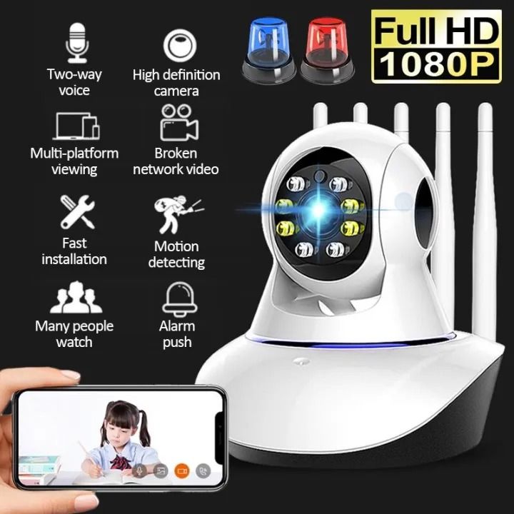 CCTV 1080P IP Camera with Pan/Tilt Two-Way Audio 5 Antennas Super ...