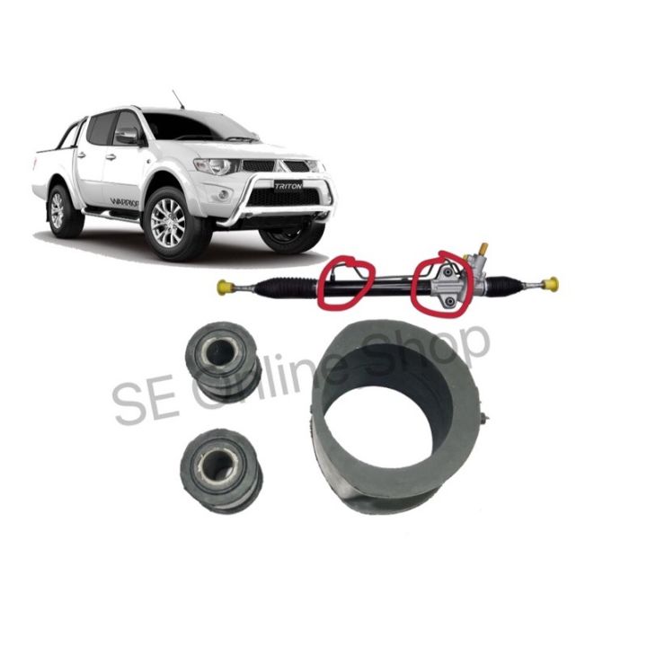 Steering Rack Bush Mitsubishi Triton (3pcs) | Lazada