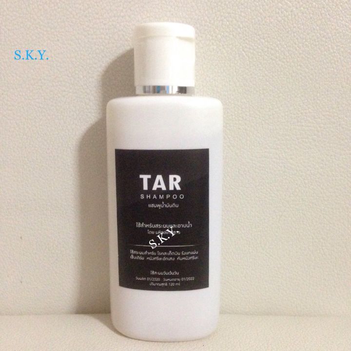 TAR Shampoo ทาร์แชมพู ขนาด 120 ml. | Lazada.co.th