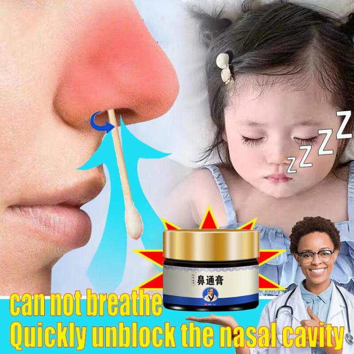 Ventilation nasal ointment relieves nasal congestion and sneezing ...