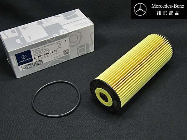 A104 180 01 09 ORIGINAL MERCEDES-BENZ OIL FILTER C200 / E320 | Lazada