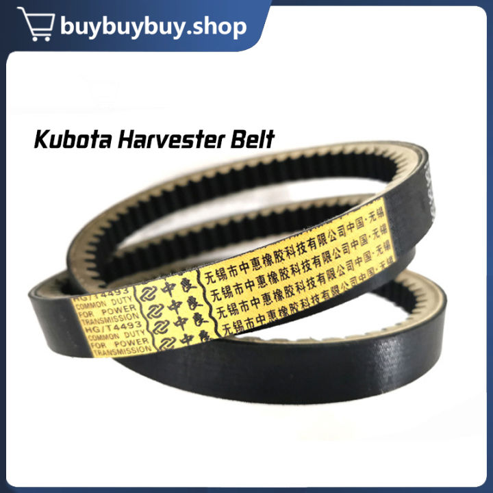 Kubota Harvester Belt Thresher/Travel Drive Belt SC52 SC59 For Kubota ...