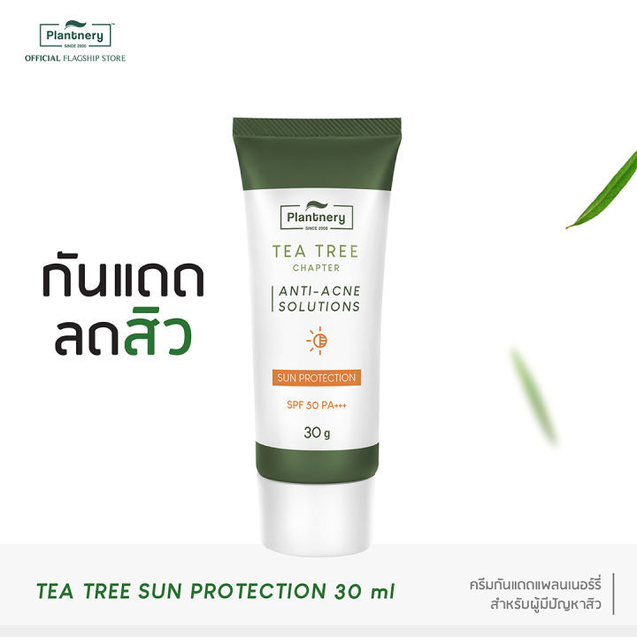 Plantnery Tea Tree Sunscreen Acne Oil Control SPF 50+ PA++++ 30 g แพลนท ...