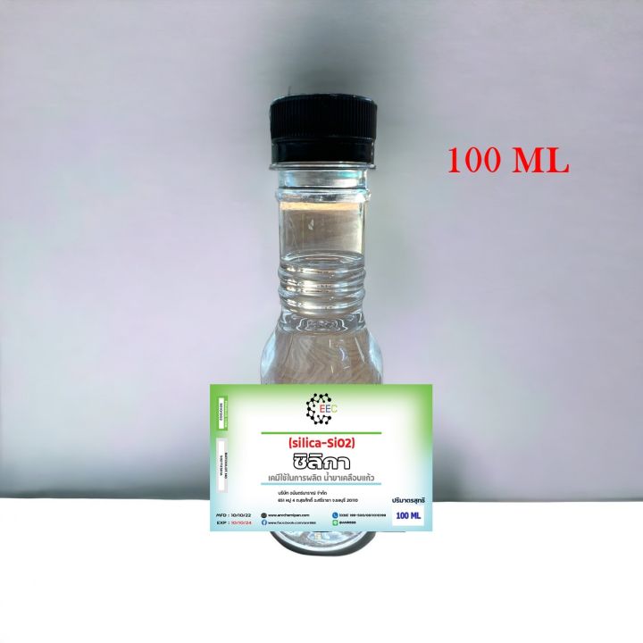 5010/100ml.SiO2 ซิลิก้าน้ำ (Silica SiO2) สารเคลือบสีรถ เข้าสูตรผลิต ...