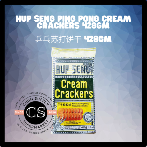 Hup Seng Ping Pong Cream Crackers Istimewa (428g) | Lazada