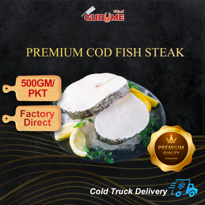 [GURUME] Premium Cod Fish Steak (500gm/pkt) | 鳕鱼 | Lazada Singapore