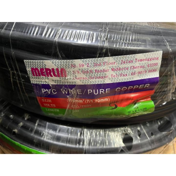 MY WholeSale 16MM Cable TNB Main Suis MILLION Sirim Wayar Db Box Main ...