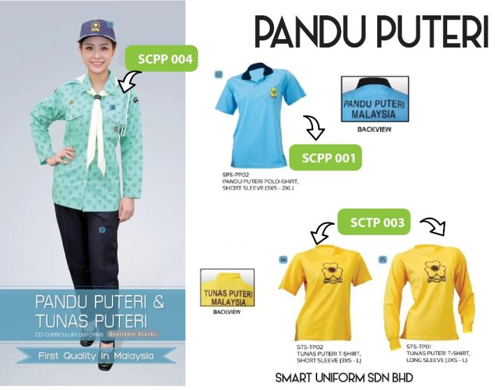 Kokurikulum Pandu Puteri & Tunas Puteri Baju | Lazada