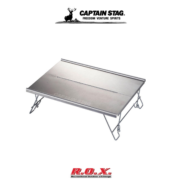 CAPTAIN STAG STAINLESS STEEL SOLO TABLE โต๊ะสแตนเลส โต๊ะพับ โต๊ะอเนก ...