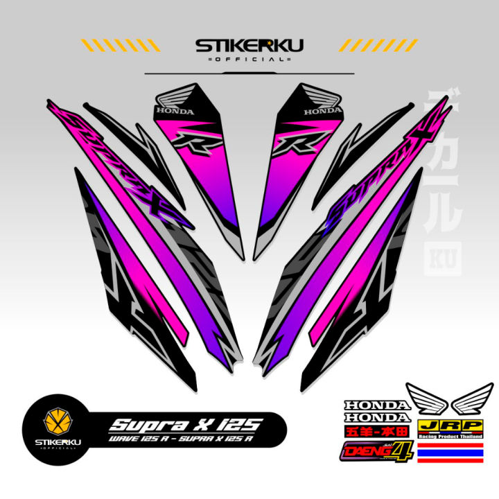 STRIPING SUPRA X 125 R / STIKER SUPRA X 125 FI / STICKER / SUPRA-X 125 ...