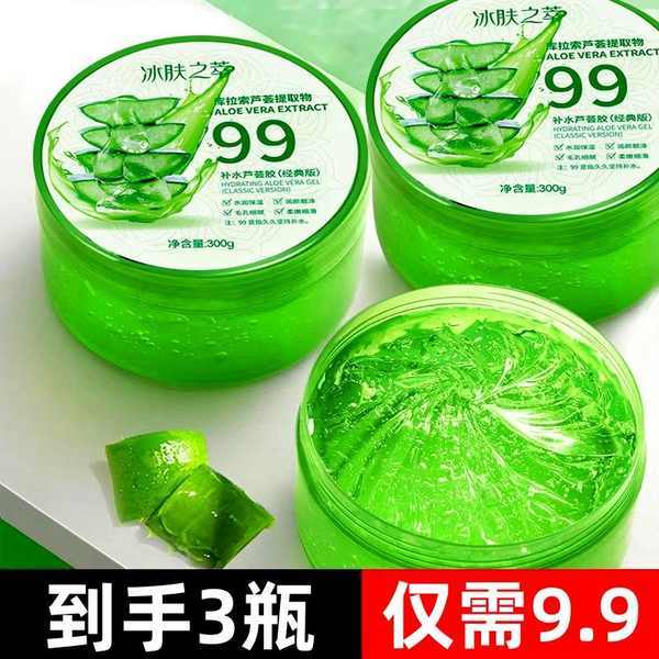 Watsons Aloe Vera Gel genuine goods Official Flagship Store ...