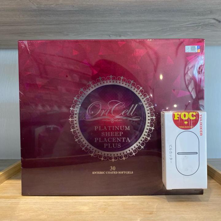 Oricell Platinum Sheep Placenta Plus (30 Enteric Coated Softgels) | Lazada