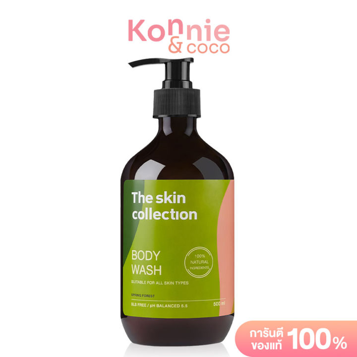 The skin Collection Body Wash Spring Forest 500ml เดอะ สกิน คอลเลคชั่น ...
