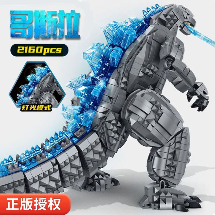 Compatible With LEGO Mechanical Godzilla King Kong Monster Mecha ...