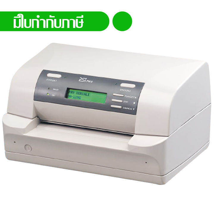 PSI เครื่องพิมพ์สมุดบัญชี Passbook printer รุ่น PR9 | Lazada.co.th
