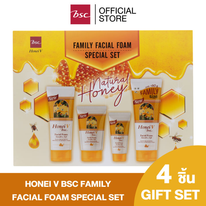HONEI V BSC FAMILY FACIAL FOAM SPECIAL SET ฮันนี่ วี บีเอสซี แฟมิลี่ ...