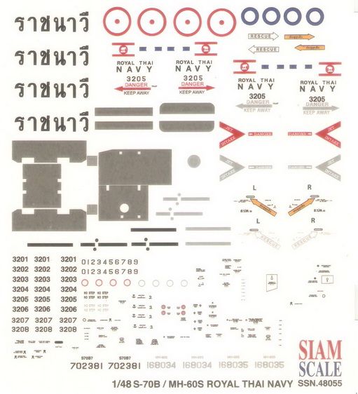 1/48 MH-60 Siam scale Decal รายการนี้เป็นรูปลอกสำหรับใช้ติดกับโมเดล ...