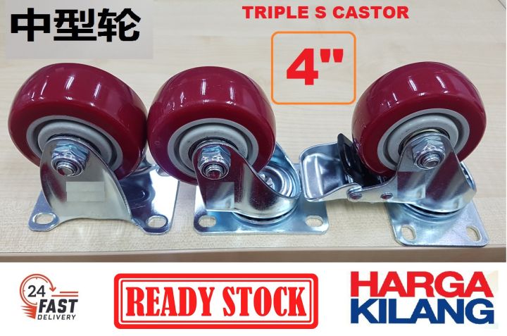 [READY STOCK] 4'' (100mm) HEAVY DUTY MAROON PU SWIVEL/RIGID/BRAKE ...