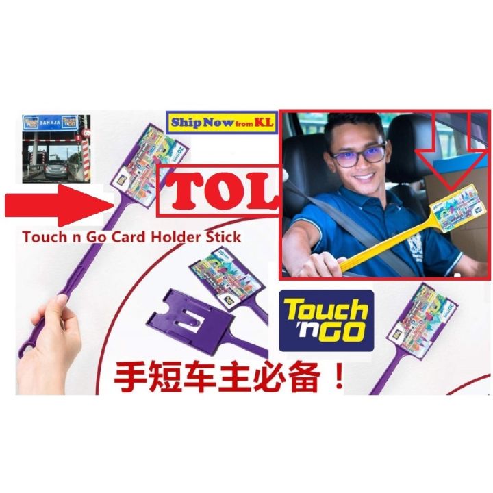 READY STOCK Touch N Go Stick Easy TOUCH AND GO TOLL STICK TOL STICK ...