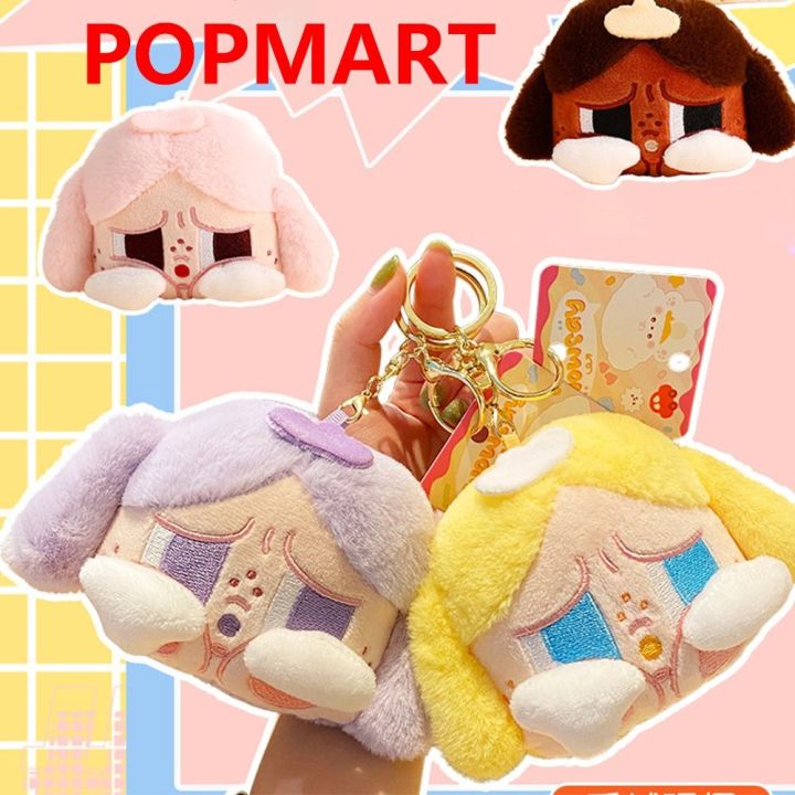 HORIZONSTORE63RE8 Plush POPMART Crybaby Keychain Creative The Powerpuff ...