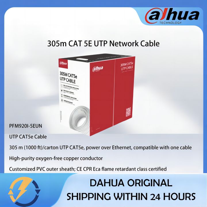 Dahua UTP CAT 5E/CAT6 cable 305M High-purity oxygen-free copper ...