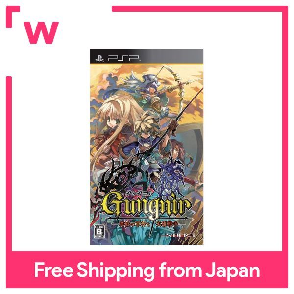 Gungnir-ผีของหอกและสงครามของวีรบุรุษ-PSP | Lazada.co.th