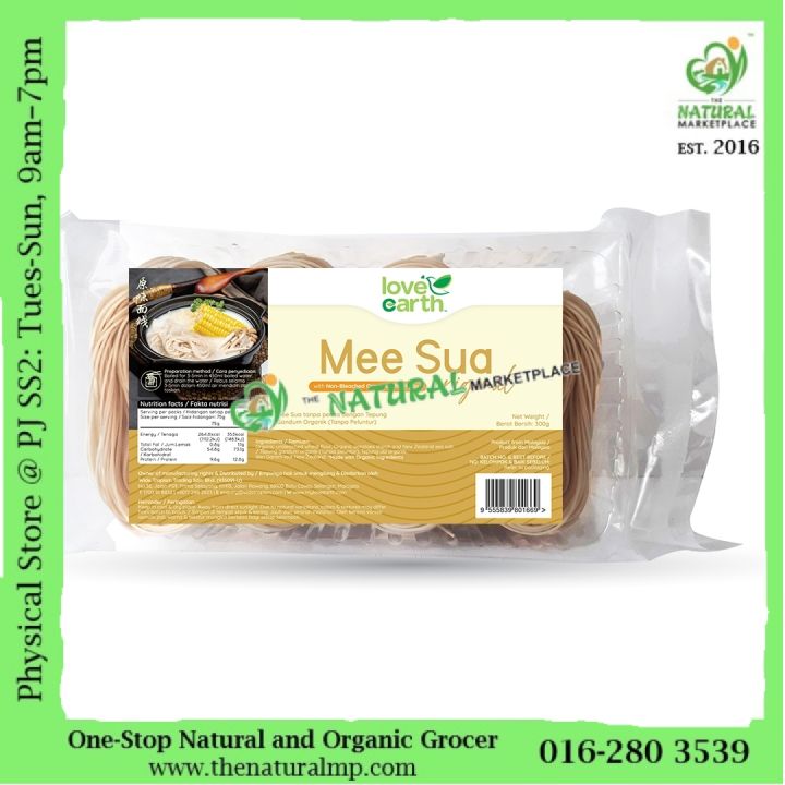 Love Earth Organic Mee Sua 300g | Lazada