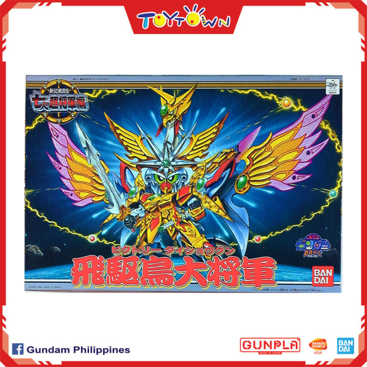 Gundam SD BB #139 Victory Dai-Shogun Gundam | Lazada PH