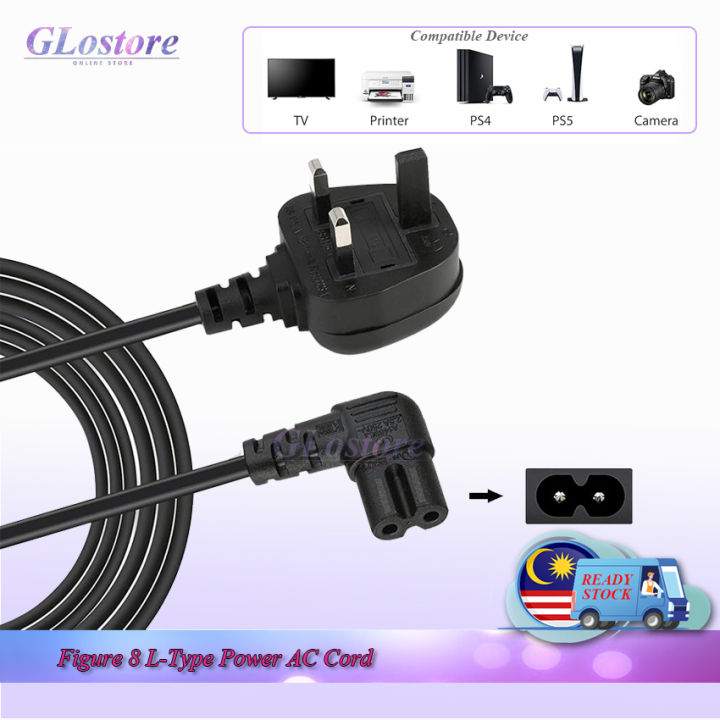 2 PIN FIGURE 8 AC PLUG UK 13A FUSE POWER CABLE PC LCD MONITOR PRINTER ...