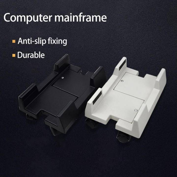 Mobile Computer CPU Stand Computer Host Bracket Adjustable Wide PC ...