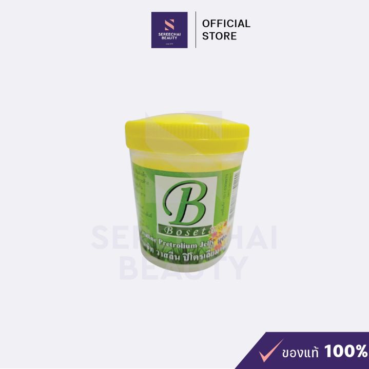 Boset วาสลีนปิโตรเลี่ยมเจลลี่ 60 กรัม | Lazada.co.th
