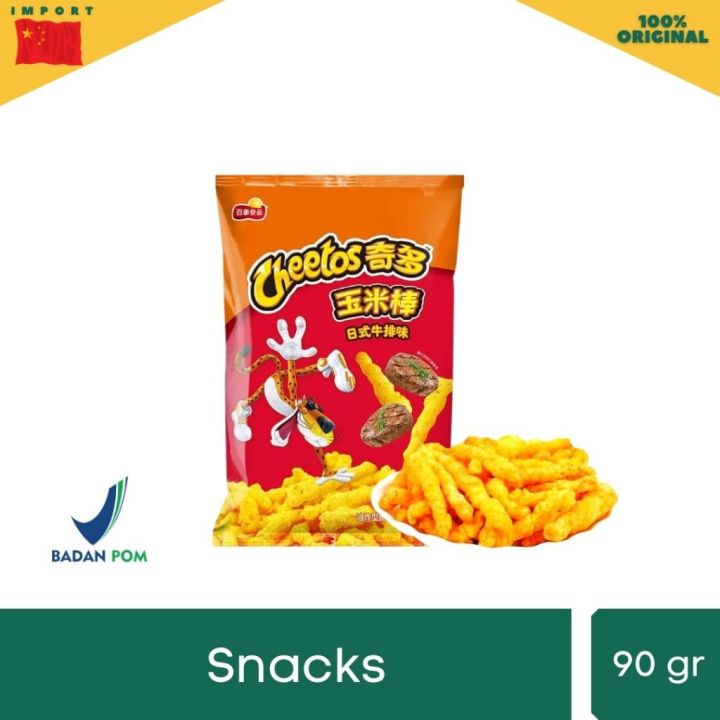 Cheetos Corn Japanese Steak - Cheetos Snacks | Lazada PH