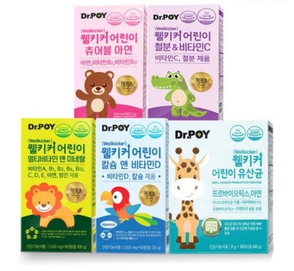 Dr.POY Wellkicker nutritional supplements for children | Lazada Singapore