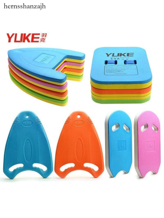 Yuke Adult Swimming Hot Selling Children Beginners Floating Board Back ...