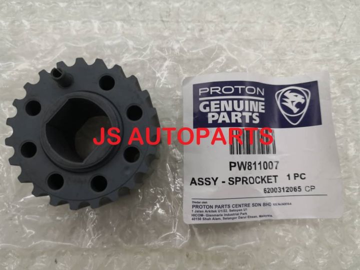 Proton Satria Neo Timing Gear Lower / Crankshaft Gear / Sprocket Gear ...